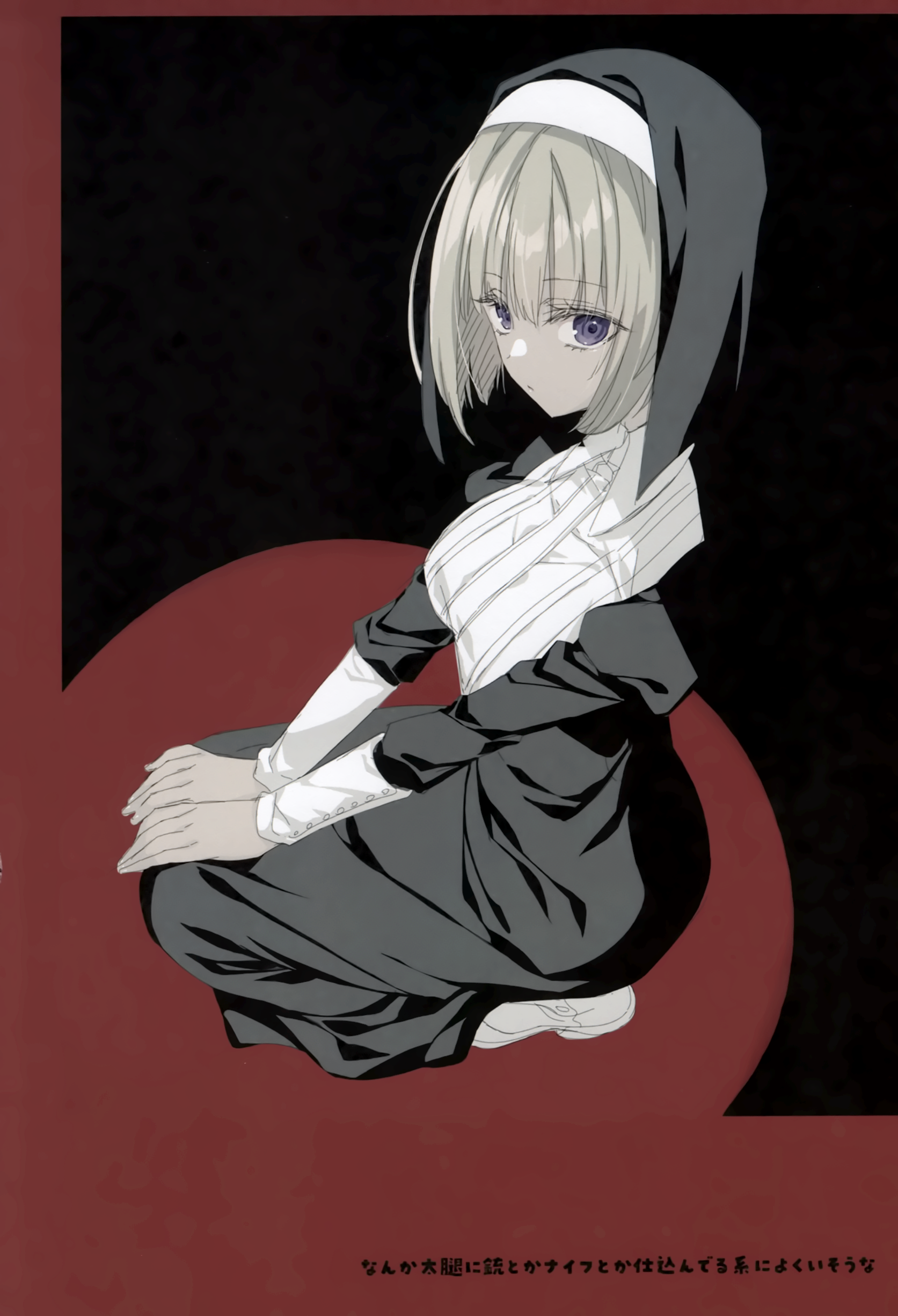 necotoxin inugami kira nun | #1201666 | yande.re